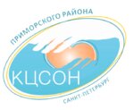 Comprehensive Center for social services for the population of the Primorsky district of St. Petersburg (Shavrova Street No:4), sosyal yardım kuruluşları  Saint‑Petersburg'dan