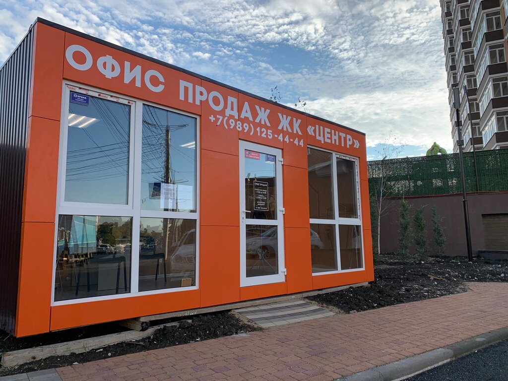 Konut blokları Центр, Novorossiysk, foto