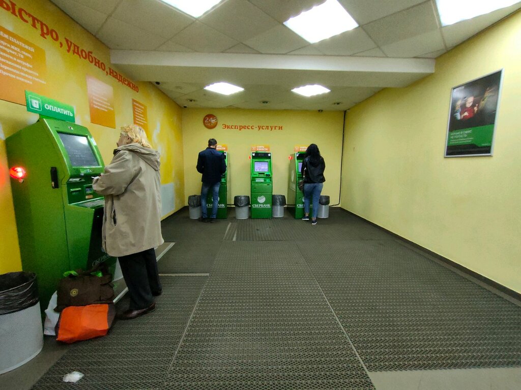 ATM'ler Sberbank, Irkutsk, foto