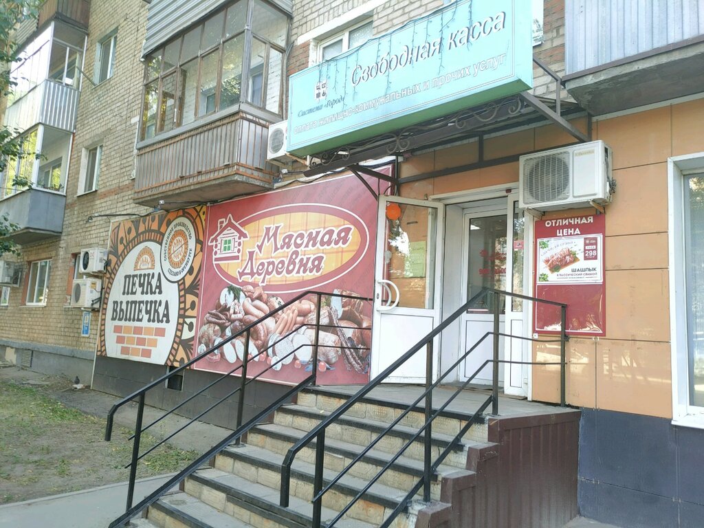 Kasap, şarküteri Мясная деревня, Orenburg, foto