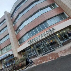 Hukuk büroları Fk Bely slon, Moskova, foto