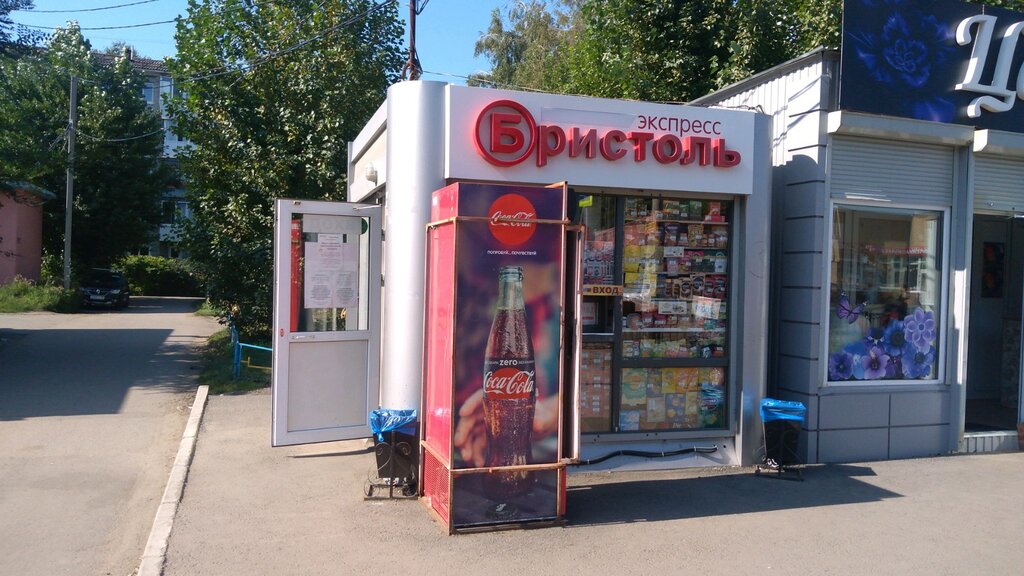 Tütün, sigara mağazaları Bristol, Omsk, foto