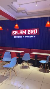 Salam Bro (Isataı Taımanov dańǵyly No:48блокH), fast food  Atırav'dan