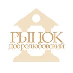 Dobrolybovskiy rynok (Sverdlovsk Region, Kamensk-Uralskiy, mikrorayon Oktyabrskiy), alışveriş merkezleri  Kamensk‑Uralski'den
