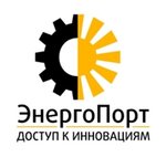 EnergoPort (Pavlovsky Highway No:81/3), aydınlatma teknolojileri  Barnaul'dan