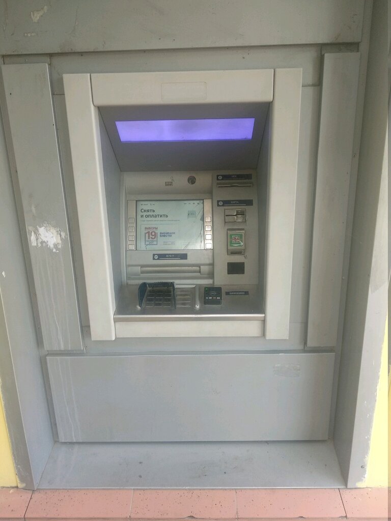 ATM'ler Sberbank Rossii, bankomat, Rostov‑na‑Donu, foto