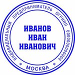 Stamps in Apsheronsk (ulitsa Lenina No:75, Apsheronsk), mühürlerin ve pulların  Apşeronsk'tan