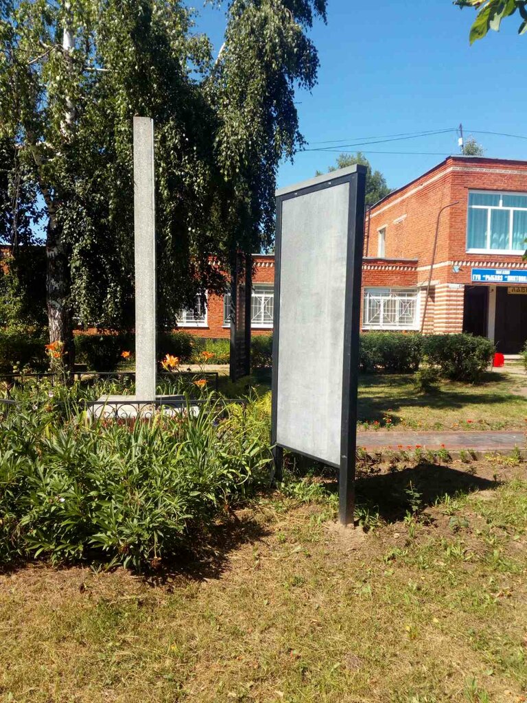 Anıt, heykel Памятная стела землякам, участникам Великой Отечественной войны, Udmurtiya, foto