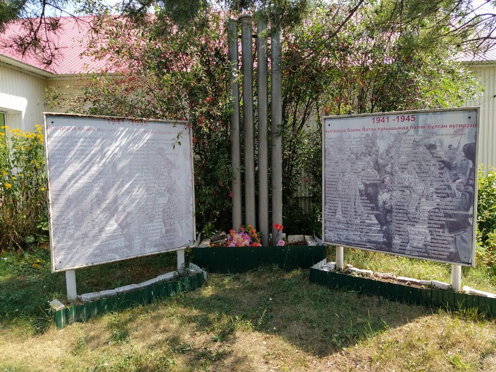 Anıt, heykel Павшим героям Великой Отечественной войны, Başkurdistan, foto