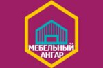Мебельный Ангар (Komsomolskaya ulitsa No:279А), koltuk takımı mağazaları  Orel'den
