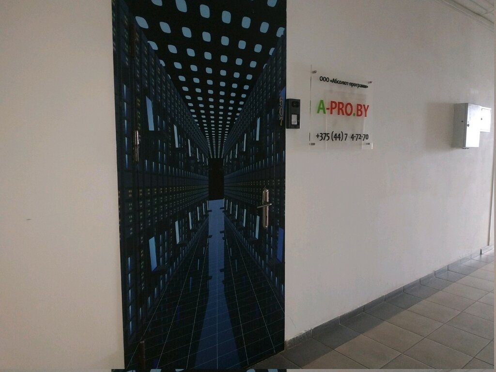 Yazılım firmaları A-pro.by, Minsk, foto