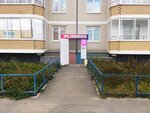 Wildberries.ru (No:22, mikrorayon Novy), teslimat noktası  Sysert'ten