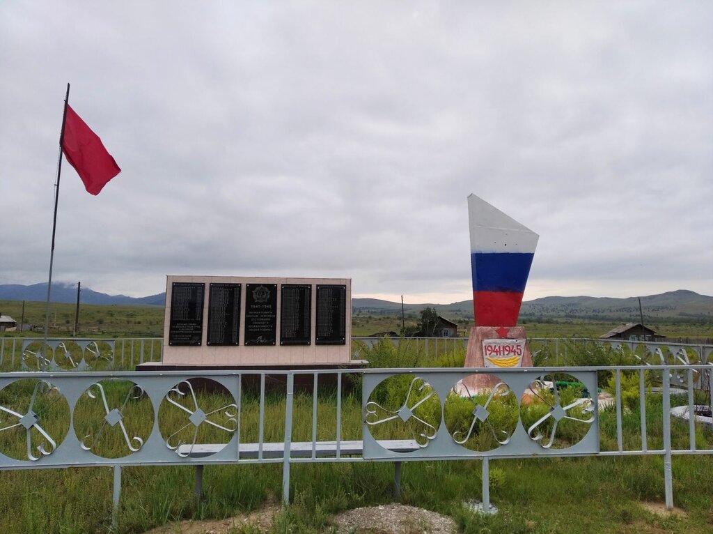 Anıt, heykel Землякам, павшим в годы Великой Отечественной войны, Buriatya, foto