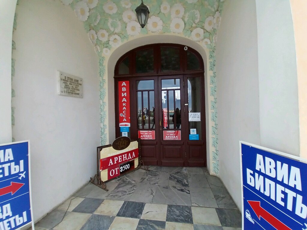 Otel Mariino, Yalta, foto