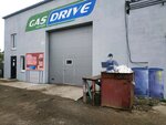 Gasdrive Service (Kijeŭskaja vulica No:16к3), otomobil servisi  Vitebsk'ten