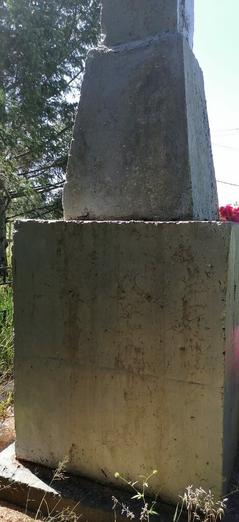 Anıt, heykel Воинам павшим в годы Великой Отечественной войны, Amursk Bölgesi, foto