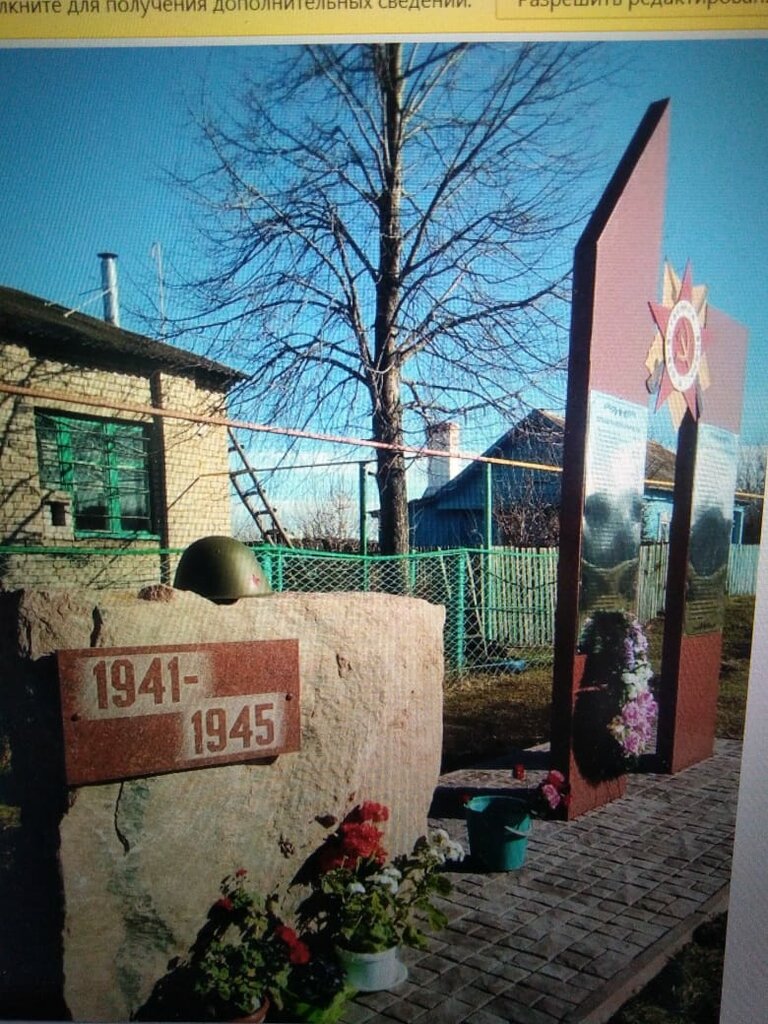 Anıt, heykel Обелиск воинам-односельчанам, павшим в Великой Отечественной войне, Tataristan, foto