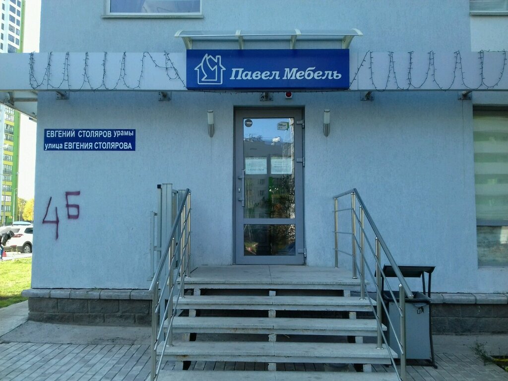 Özel mobilya yapımı Павел Мебель, Ufa, foto