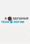 Воздушные технологии (Okskaya Gavan Street No:3), kompresör ekipmanları firmaları  Nijni Novgorod'dan