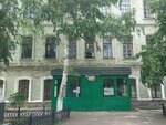 В этом здании в годы Великой Отечественной войны 1941-1945 гг. в период c 11.07.1941 по 01.06.1945 находился эвакогоспиталь № 1655 (улица Кирова No:6), anıt levhası, anıt taş  Orenburg'dan