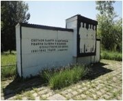 Anıt, heykel Воинам Великой Отечественной войны 1941-1945 гг., Mariy El Cumhuriyeti, foto
