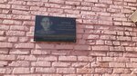 Участнику Великой Отечественной войны К.П. Петрову (Pushinoy Street No:90, Yakshur-Bodya Village), anıt levhası, anıt taş  Udmurtiya'dan