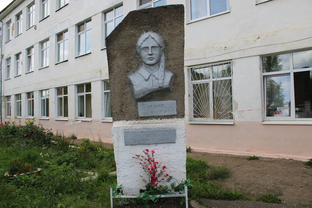Anıt, heykel Памятник-стела Ульяне Громовой, Vereşçagino, foto
