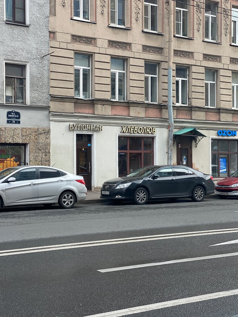 Kahve dükkanları Baggins Coffee, Saint‑Petersburg, foto