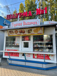 Lepeska-club (Voroshilova Street No:24Г/4), fast food  Voronej'den