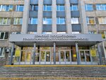 ПГГПУ, фундаментальная библиотека, корпус 4 (Pushkina Street No:42), kütüphaneler  Perm'den