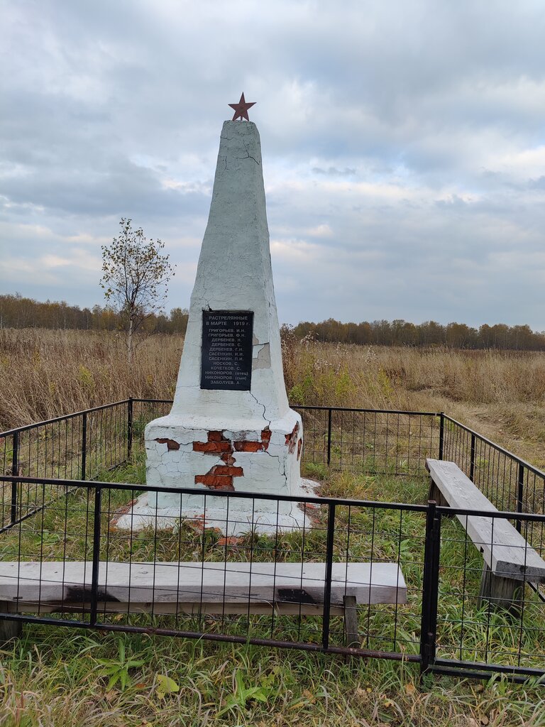Anıt, heykel Памятник ВОВ, Krasnoyarski krayı, foto