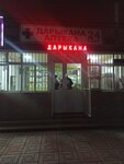 Pharmacy (Osh-Bishkek Jolu 1 Street No:17, Kümüş-Aziz Köyü), eczaneler  Celal‑Abad İli'nden