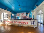 Спортивная школа Олимпийского Резерва № 4 по Боксу (Большая Морская улица No:11), spor okulları  Sevastopol'dan