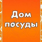 Dom posudy (Zhambyl Zhabayev Street No:129), züccaciye mağazaları  Petropavl'dan (Petropavlovsk'tan)