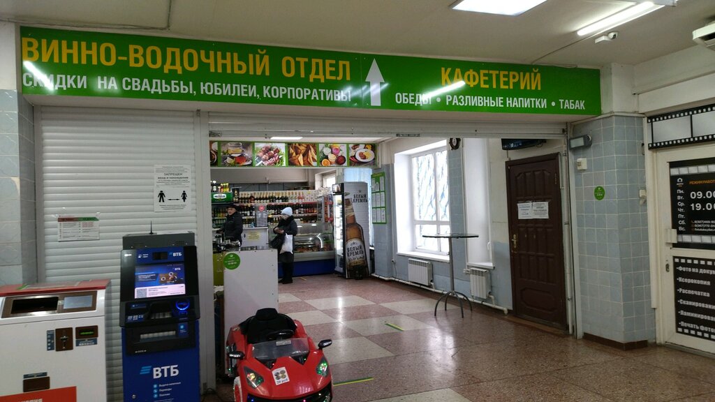 Fast food Кентавр, Naberejniye Çelny (Yar Çallı), foto
