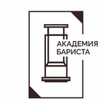 Academy Barista (Fridrikha Engelsa Street No:25с7), meslek kursları  Moskova'dan