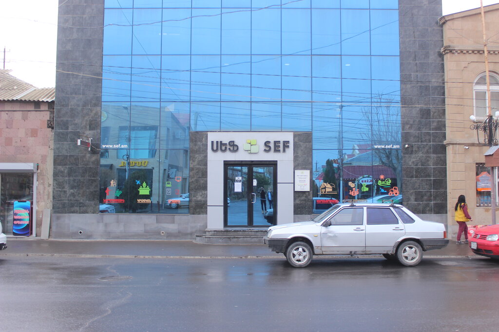 Mikrofinans Sef International, Artaşat, foto