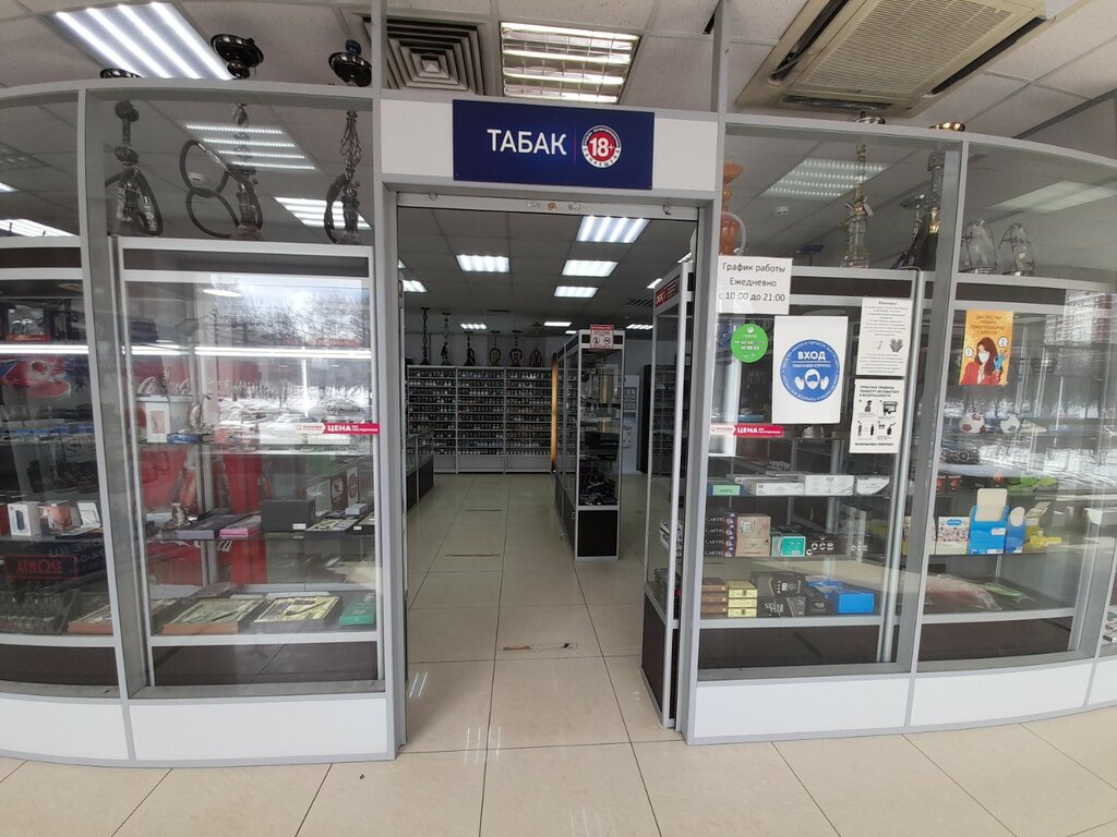 Tütün, sigara mağazaları Магазин табака и аксессуаров, Moskova, foto
