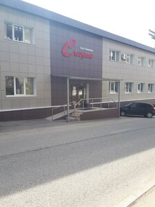Sport, Mup (Kalinina Street No:3, Zheleznovodsk), otel  Zheleznovodsk'tan