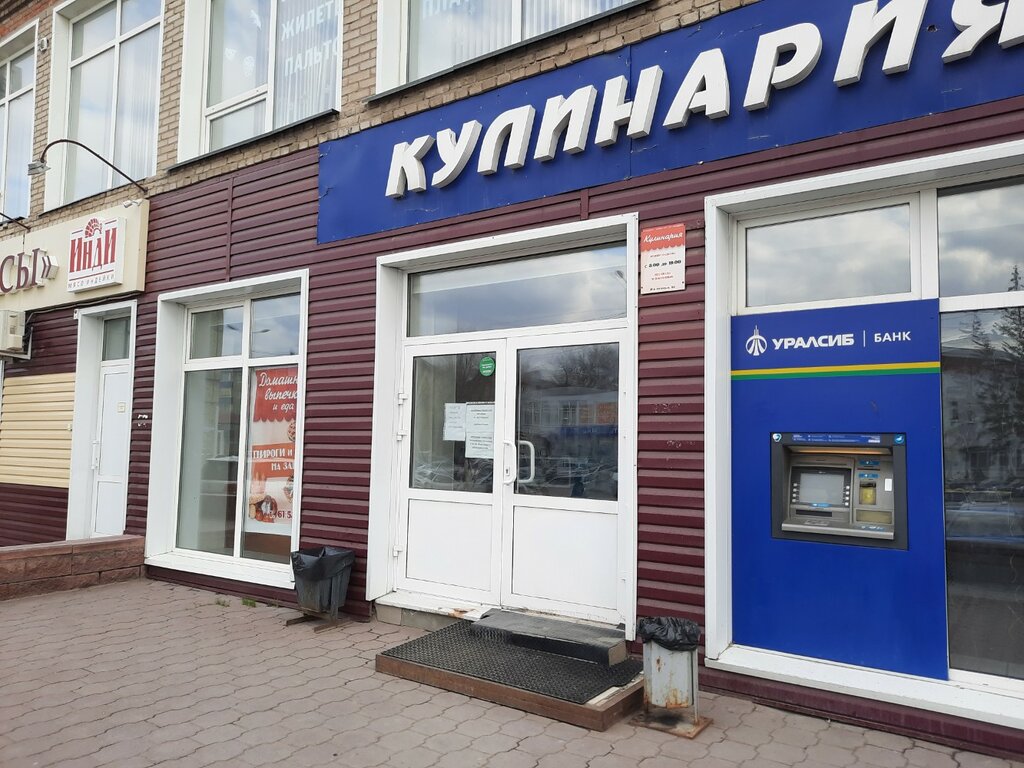 Ekmek fırını Кулинария, Omsk, foto