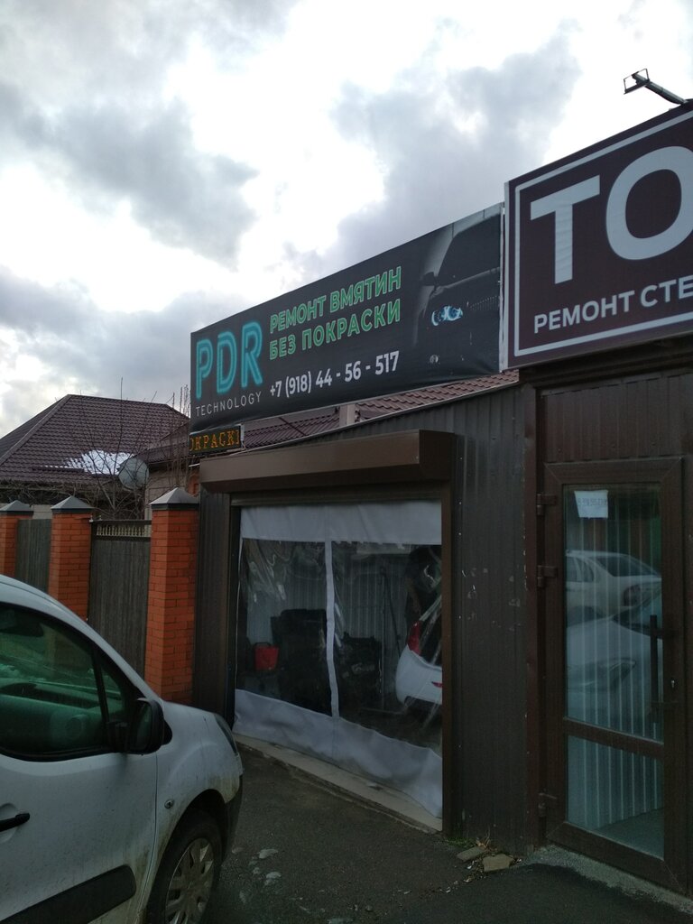 Otomobil servisi Pdr, Krasnodar, foto