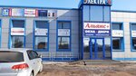 Электра+ (Sovetskiy pereulok No:10, posyolok gorodskogo tipa Kuragino), yapı mağazası  Krasnoyarski krayından