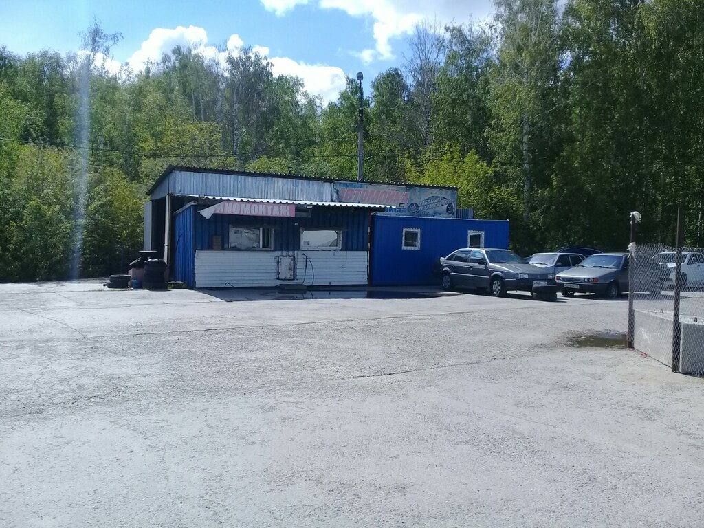 Oto yıkama Tire fitting and repair, Çeliabinsk, foto