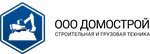 Domostroy (Kaluzhskoe Highway No:13А), i̇nşaat ekipmanı kiralama  Troitsk'ten