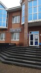 Центральная (Sovetskaya ulitsa No:105, selo Novobelokatay), otel  Başkurdistan'dan