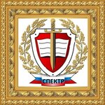 Spektr (Bogdana Khmelnitskogo Street No:190), hukuk büroları  Omsk'tan