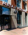 Myata Platinum (Vladimir Radostovets Street No:333А), bar  Almatı'dan
