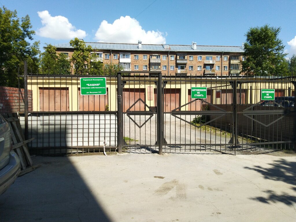 Garajlar Башня, Novosibirsk, foto