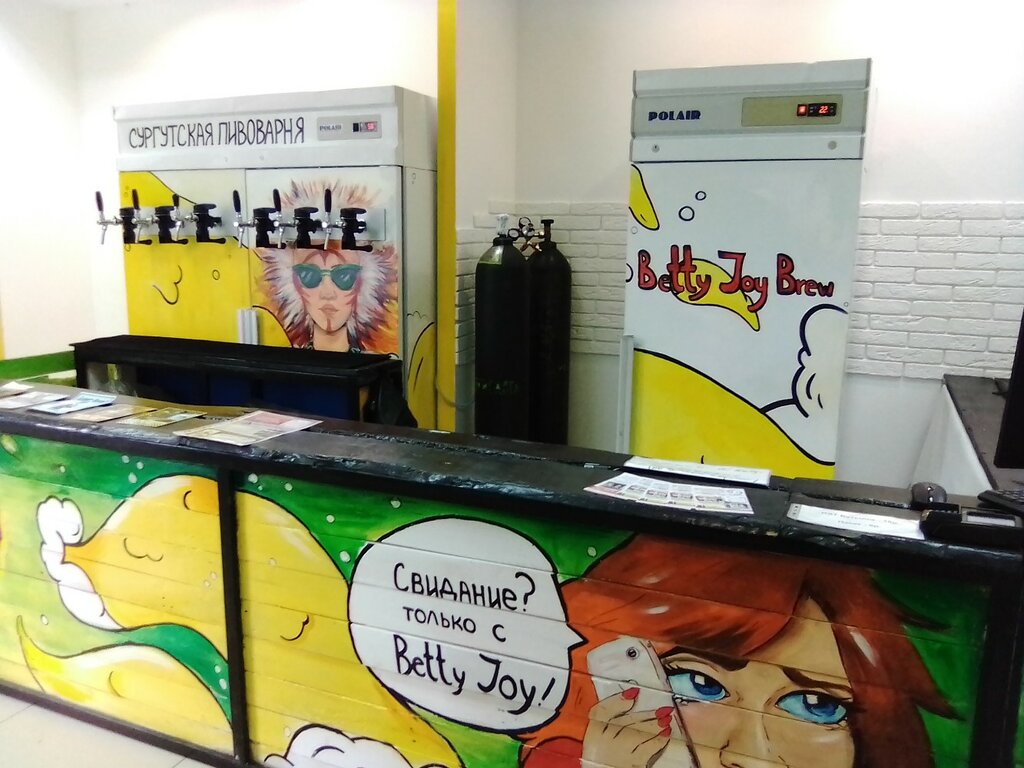 Bira dükkanı Betty Joy Brew, Surgut, foto