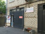 Продуктовый магазин (ulitsa Lyovina No:5А), market  Makhachkala'dan
